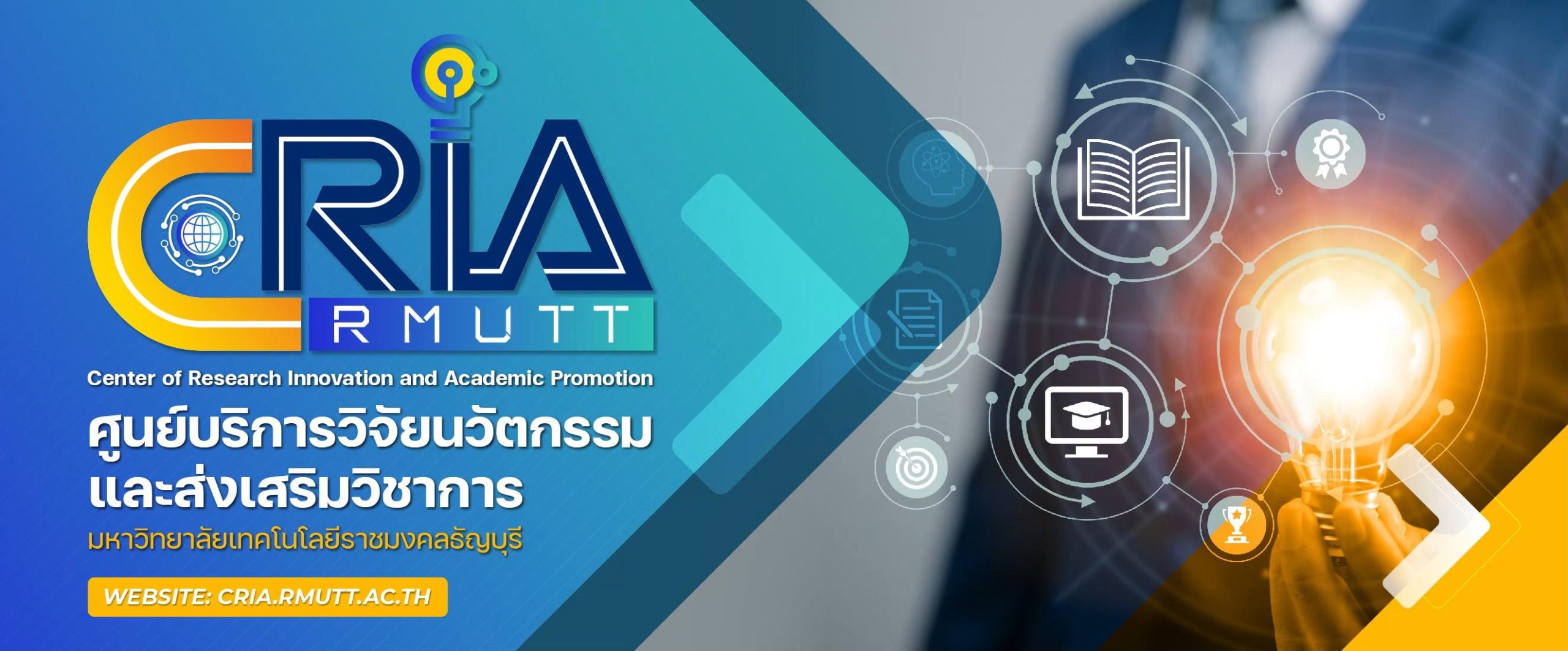 CRIA RMUTT | ศูนย์บริการวิจัยนวัตกรรมและส่งเสริมวิชาการ มทร.ธัญบุรี – Center of Research ...
